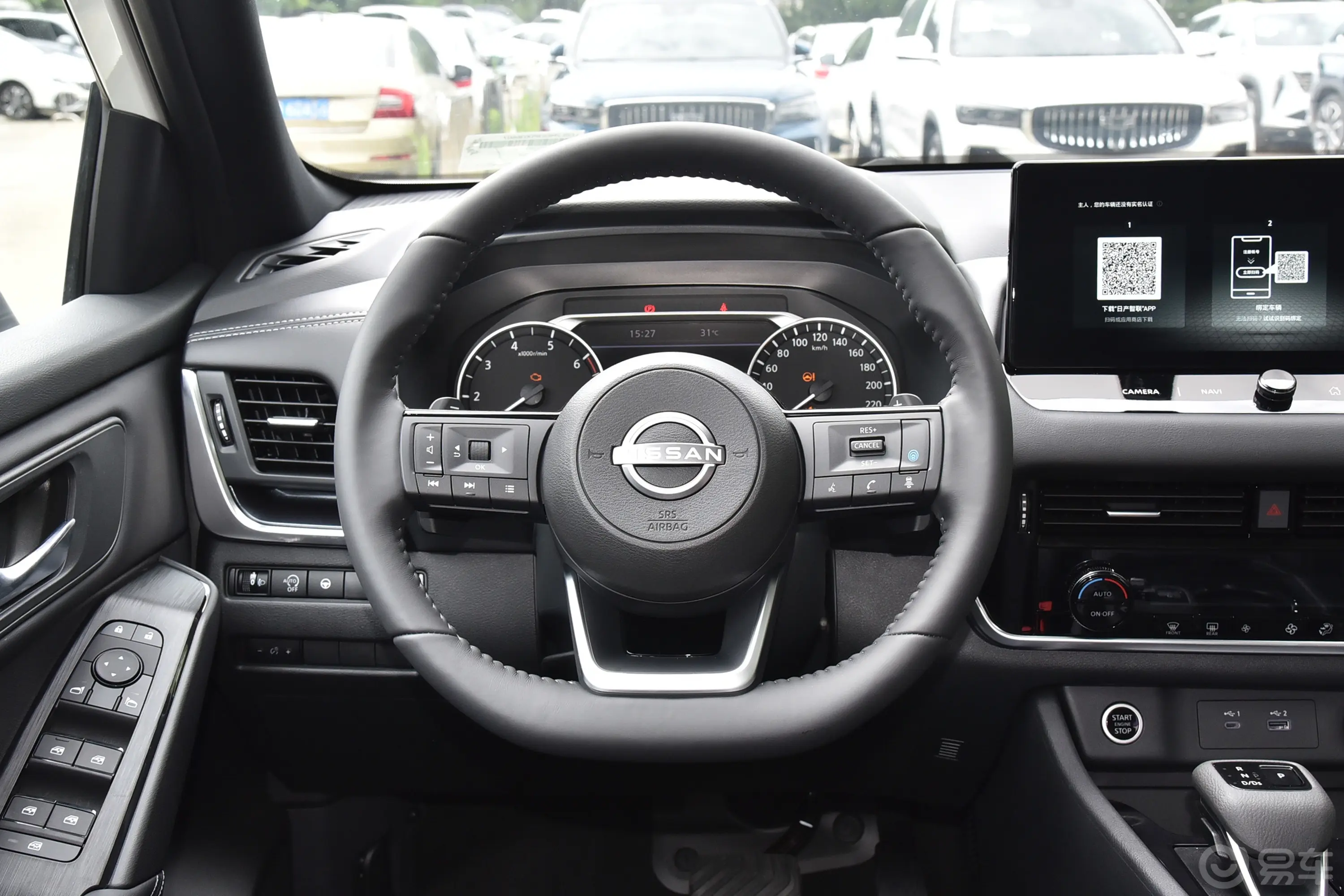 【逍客1.3T 豪华版方向盘图片-汽车图片大全】-易车