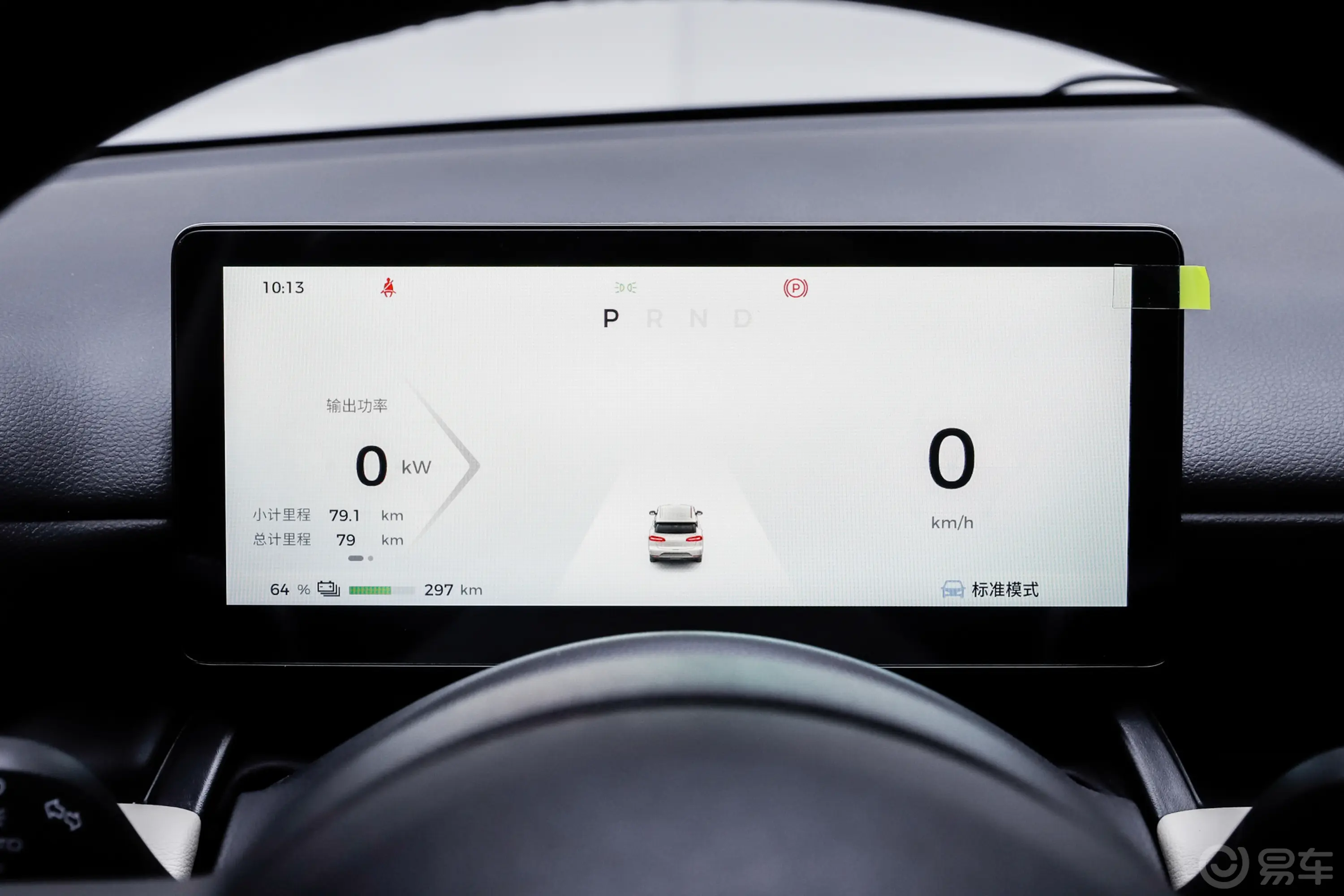 【五菱缤果PLUS510km 旗舰版仪表盘图片-汽车图片大全】-易车