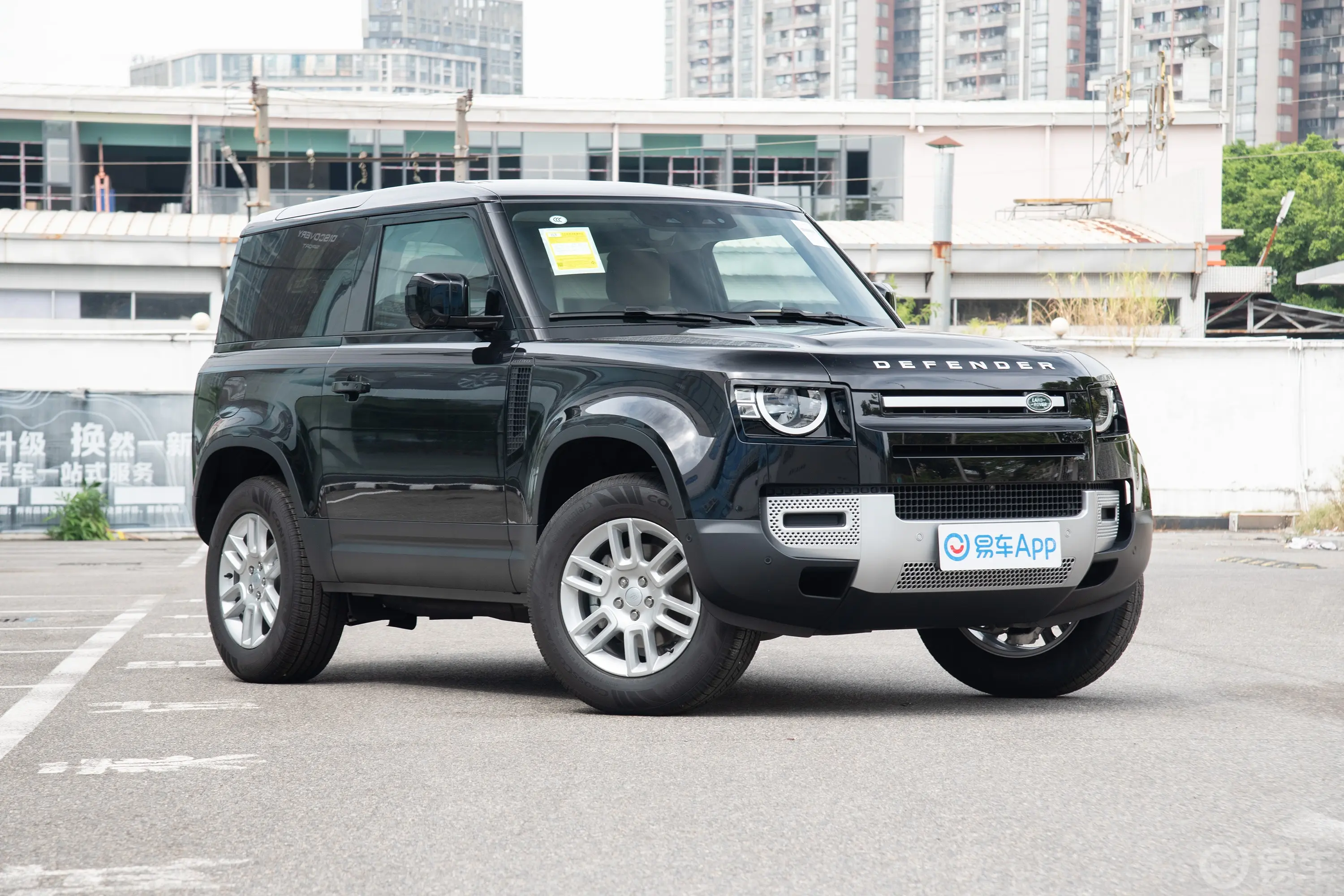 【卫士90 2.0T 300PS S侧前45度车头向右水平图片-汽车图片大全】-易车