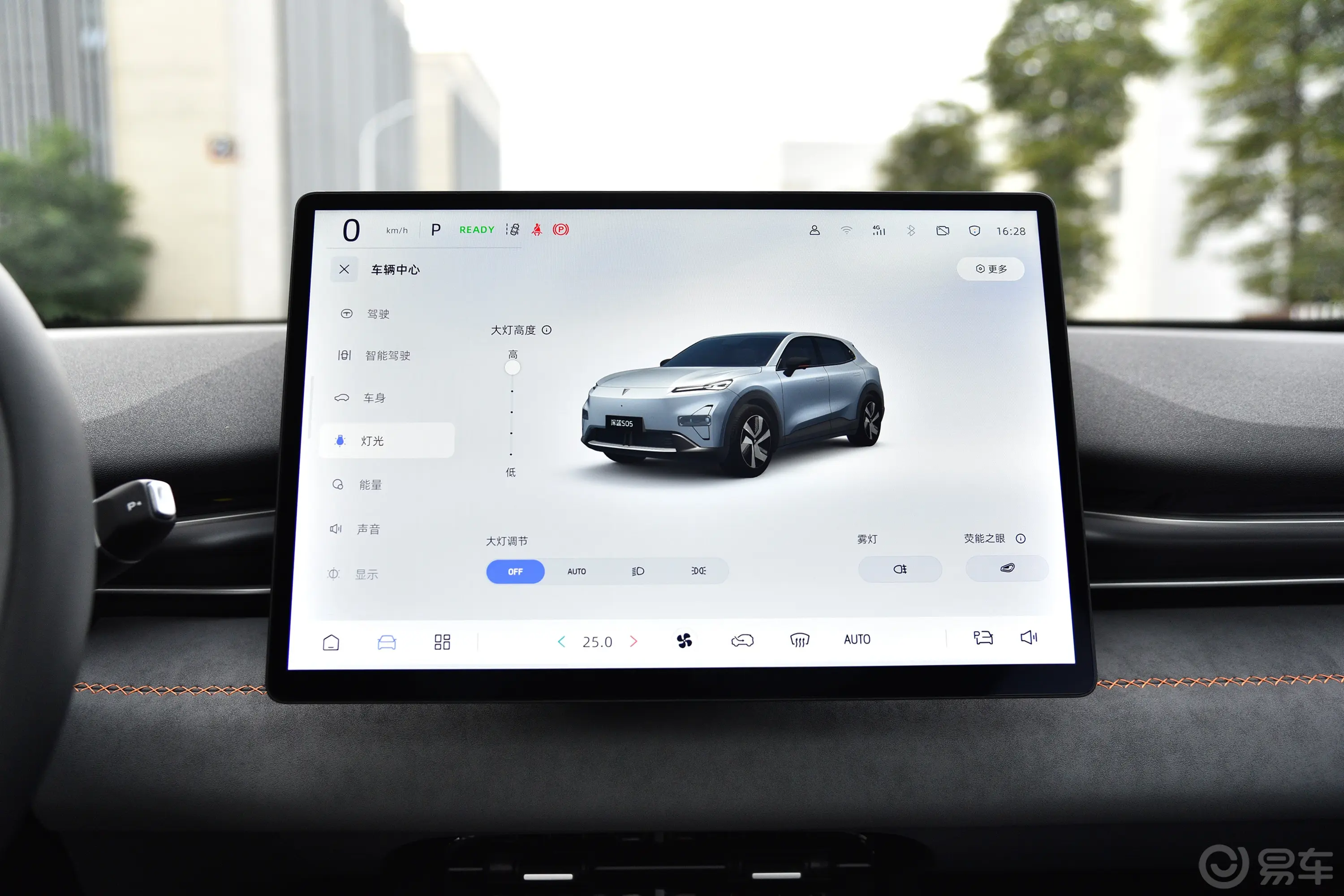 【深蓝S05纯电版 510km 510Plus车机图片-汽车图片大全】-易车