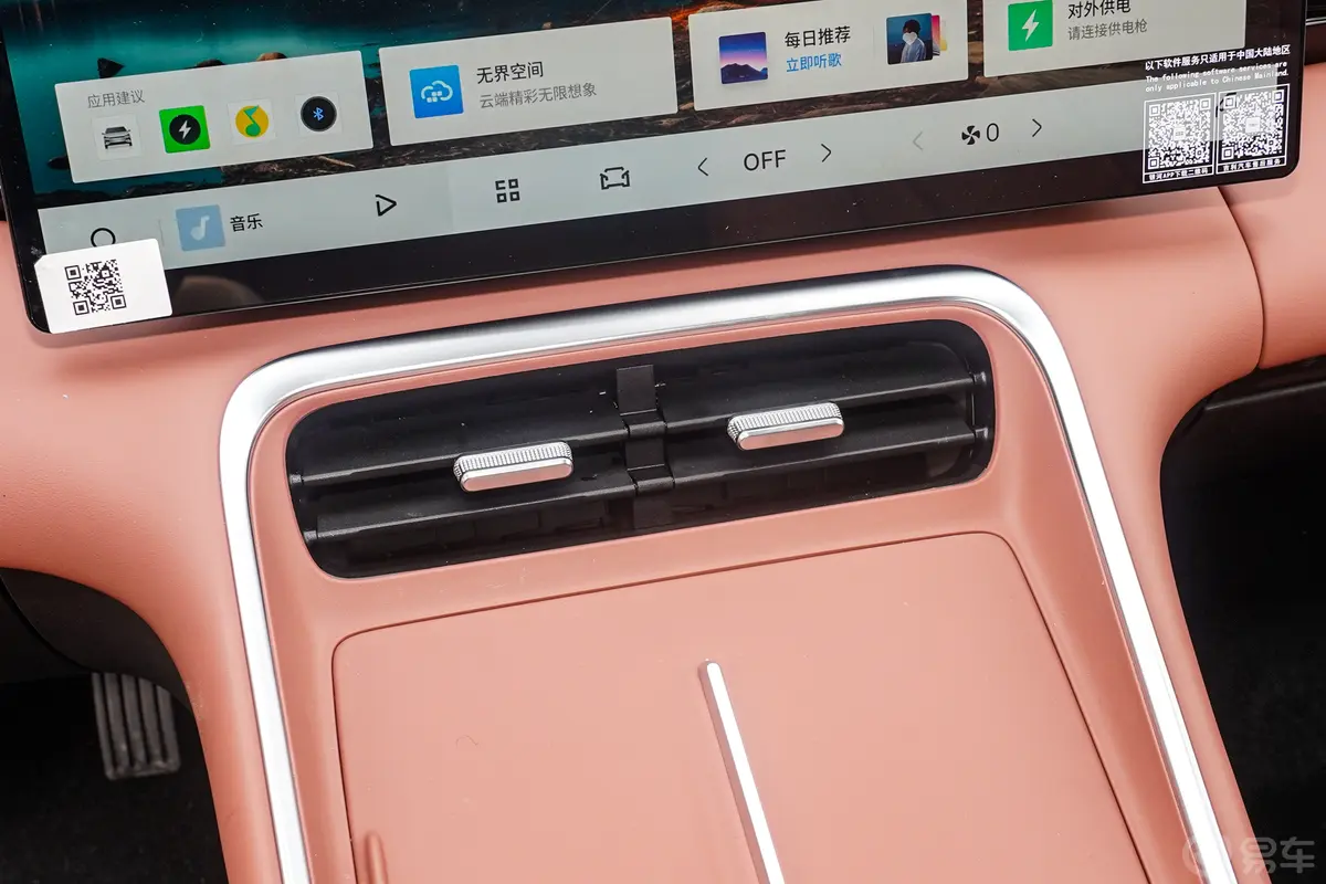 【银河L6EM-i 1.5L 60km 启航版中控图片-汽车图片大全】-易车