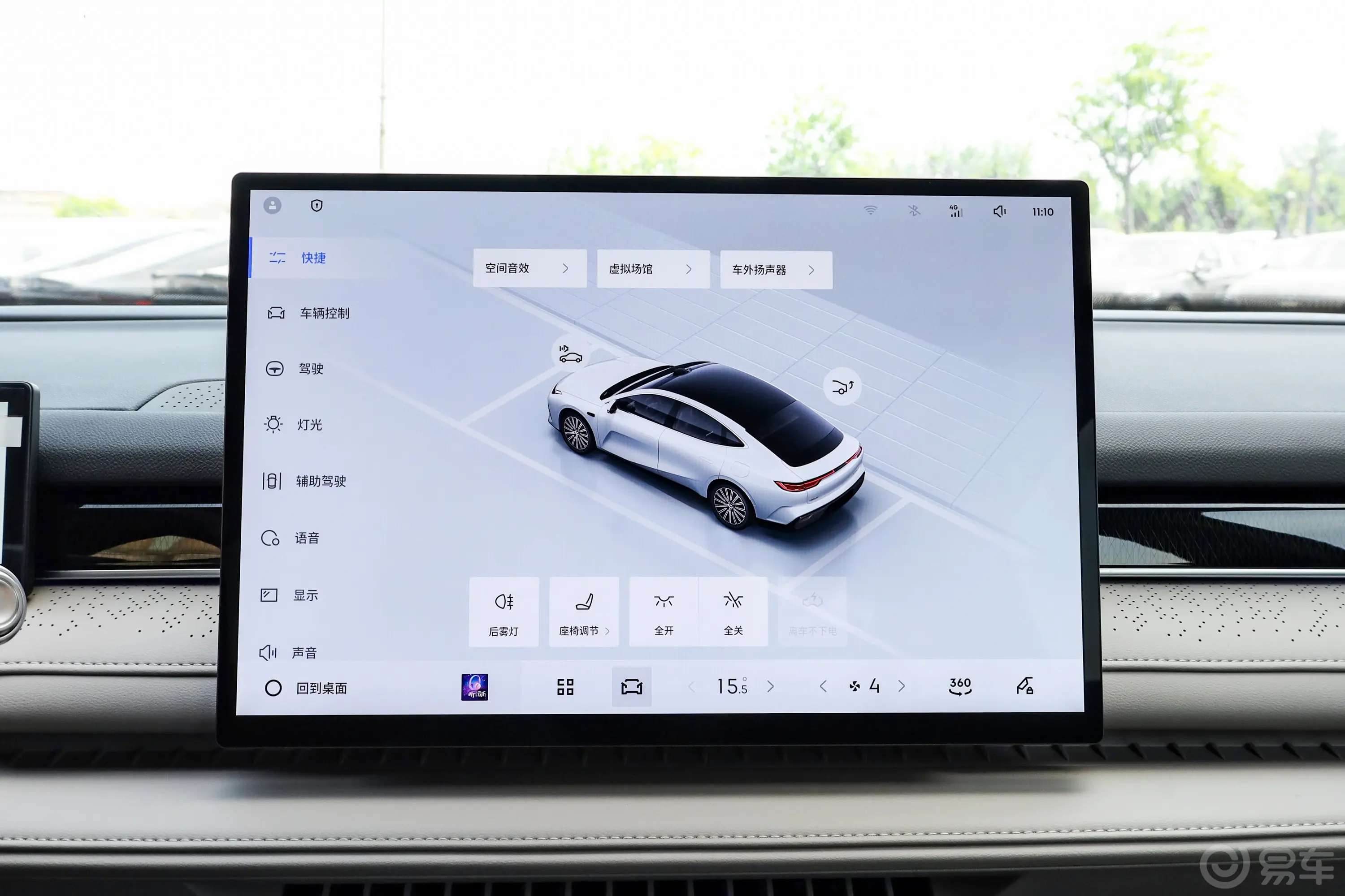 【银河星耀8EM-i 1.5L 130km 尊贵版车机图片-汽车图片大全】-易车