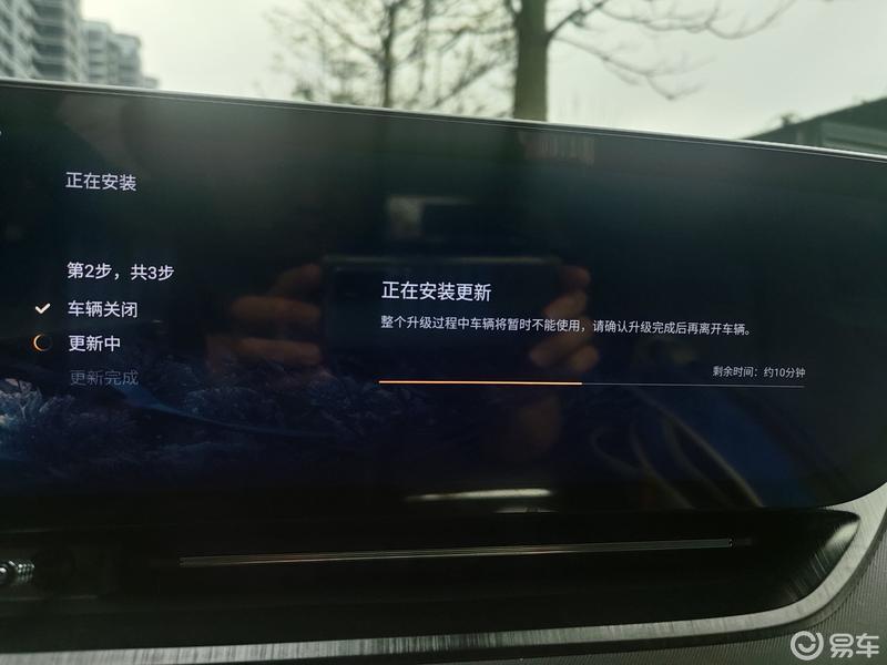 别克E5最详细OTA升级3.1实用帮助贴_别克E5社区_易车社区