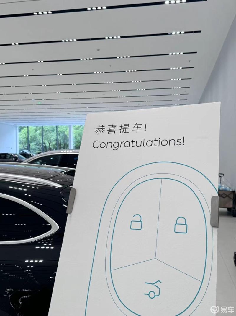 租电香香香_蔚来ES6社区_易车社区