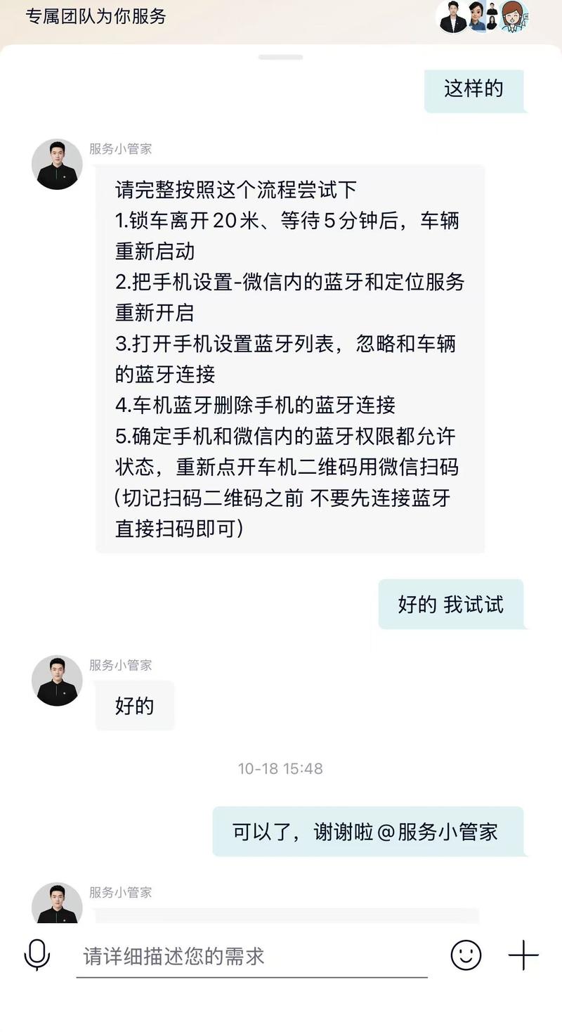 新手首提蔚来ES6：从忐忑到踏实的驾驶_蔚来ES6社区_易车社区