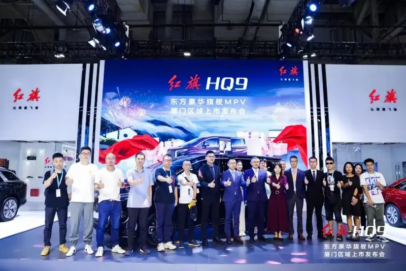 定价35.88万元起 新红旗HQ9厦门国际车展上市_易车